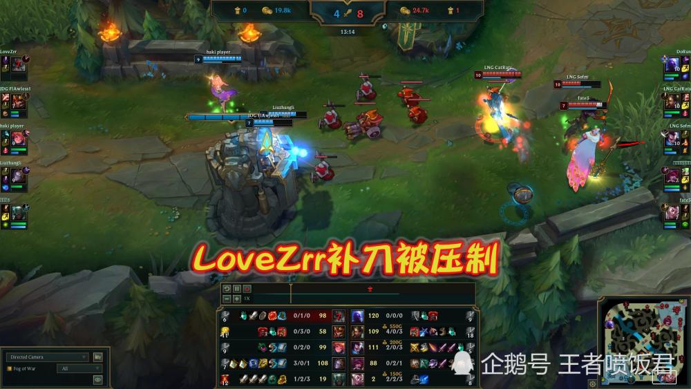 RNG新上单LoveZrr开始训练，在韩服被路人打崩了！