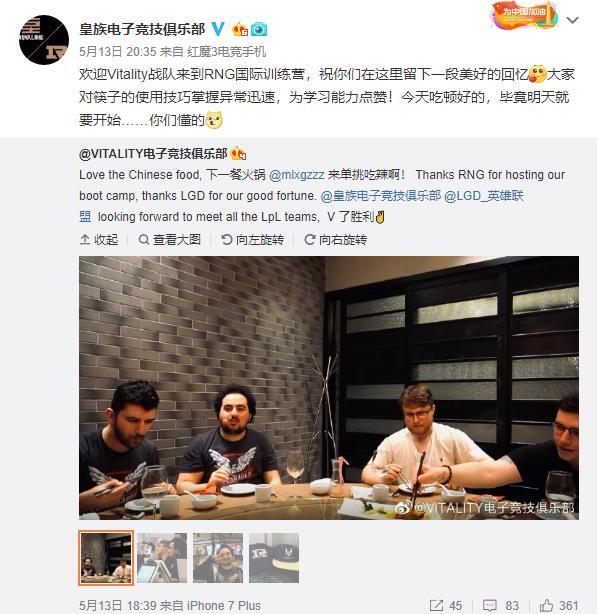 VIT集训完就想转会入LPL，网友：都怪RNG照顾的太好了