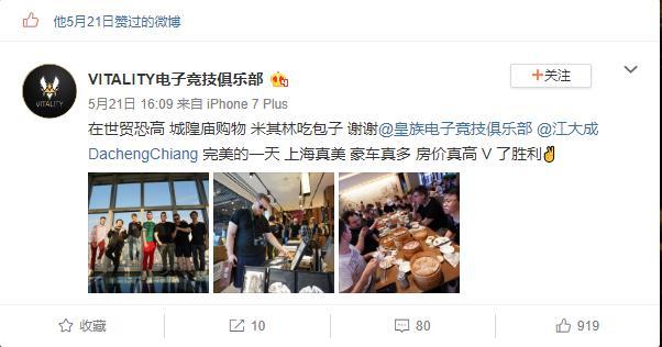 VIT集训完就想转会入LPL，网友：都怪RNG照顾的太好了