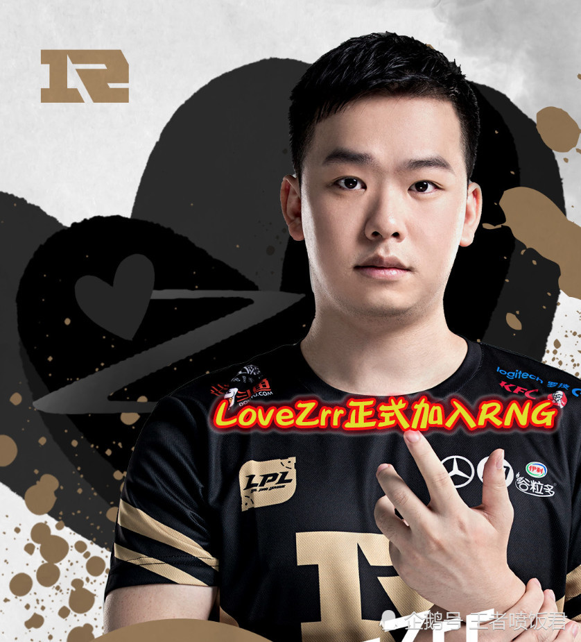 MLXG离队消息确认，RNG夏季赛大名单公布，MLXG不在列