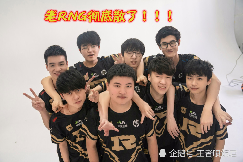 MLXG离队消息确认，RNG夏季赛大名单公布，MLXG不在列