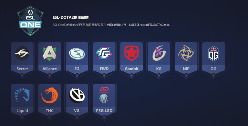 刀塔ESL：LGD拿定冠军了，86万奖金和奔驰都属于西恩军团