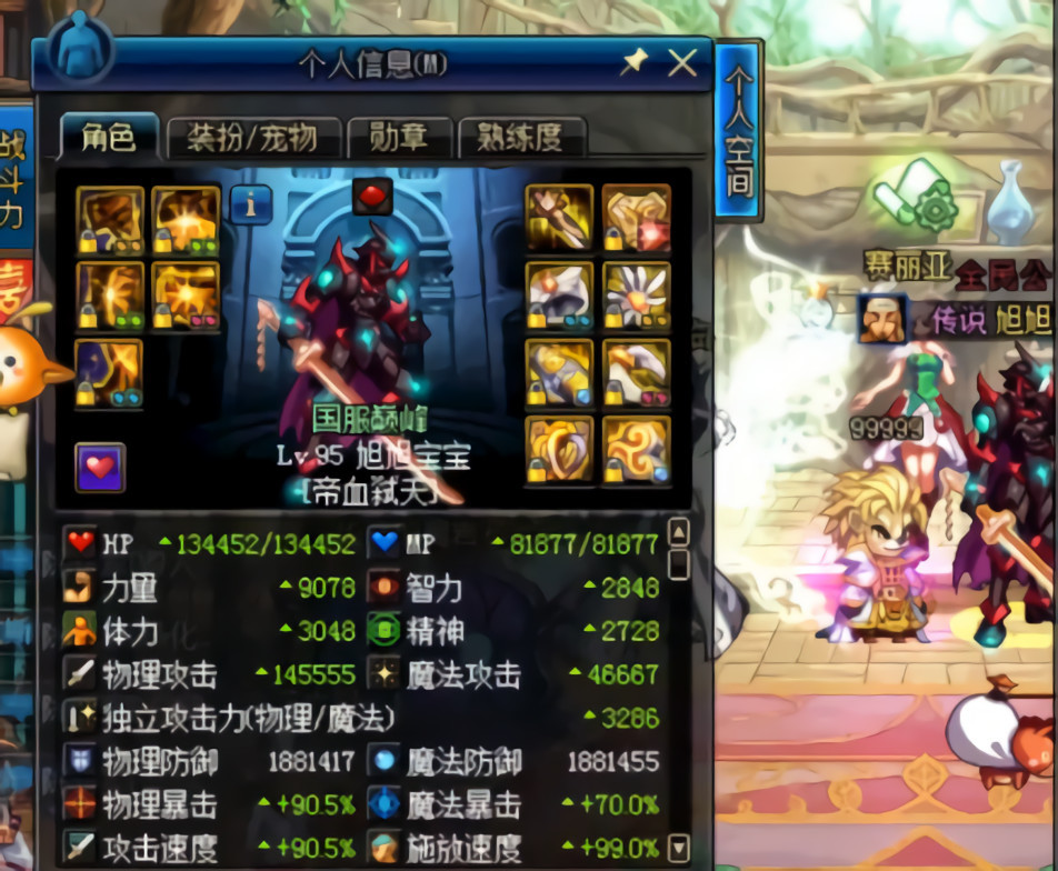 DNF：国服第一红眼，国服第一剑鬼街头PK，结果让人出乎意料