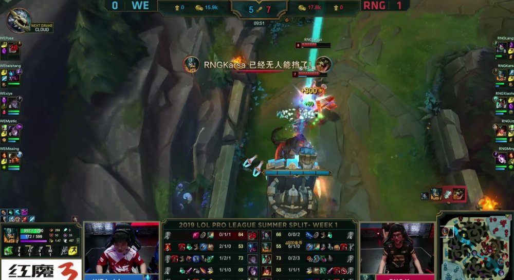 超神奥拉夫助RNG2：0WE，拿下首战胜利！