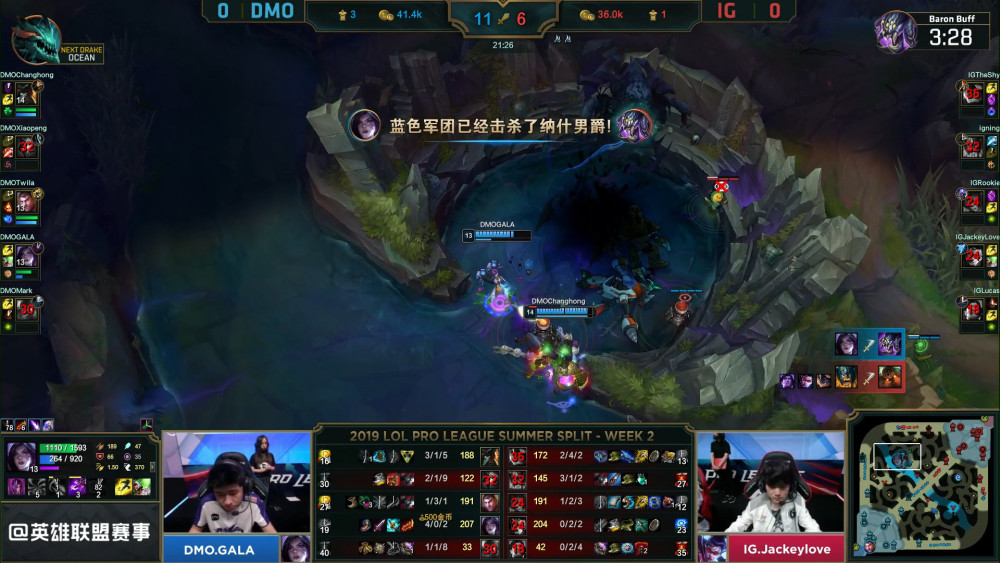 iG新辅助首秀表现一般，DMO痛失好局被翻盘，这就是iG啊！
