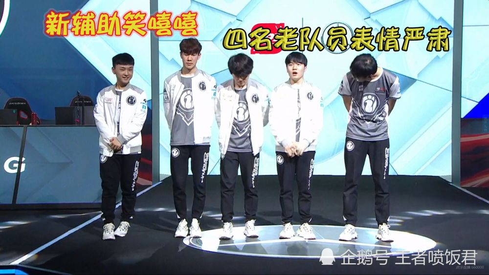 IG击败DMO，新辅助成关注焦点！网友：这辅助比宝蓝差远了！