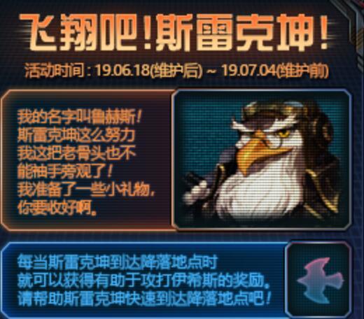 dnf10年丹青石还历历在目，今年周年庆还会有吗？