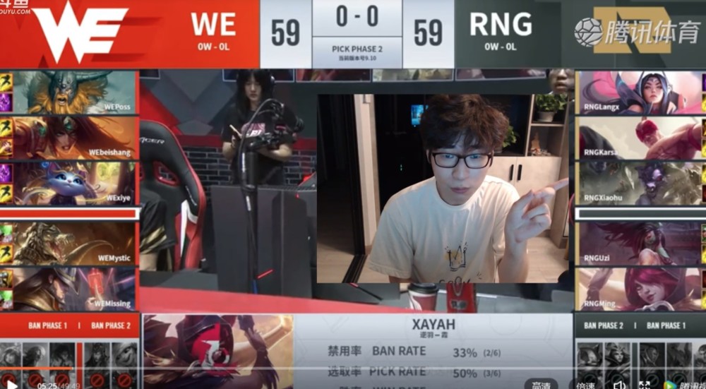 LOL王多多分析RNG和WE的BP博弈：这口才被禁闭，可惜！