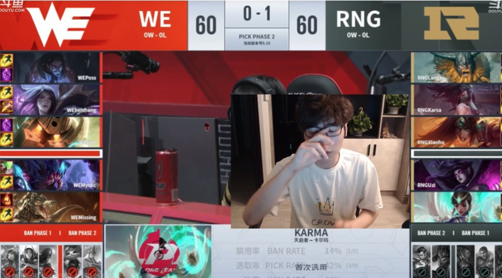 LOL王多多分析RNG和WE的BP博弈：这口才被禁闭，可惜！