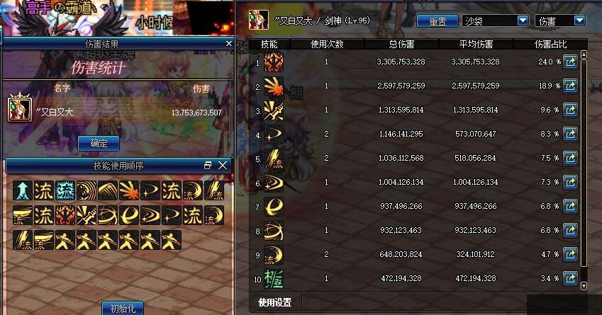 DNF：剑魂618改版后综评 虽是鬼剑士弟弟但却是25中翘楚