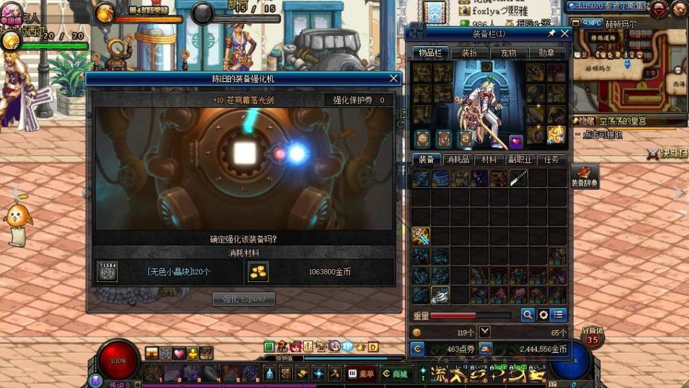 DNF：剑魂618改版后综评 虽是鬼剑士弟弟但却是25中翘楚