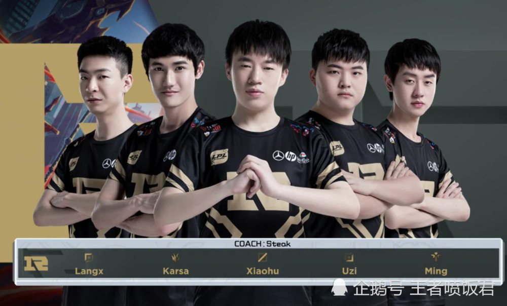 RNG战术调整，Uzi不再是绝对核心！网友：最高兴的还是R粉