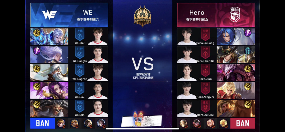 Hero暂停，KPL给出第4种处理！解说听不懂，现场求教裁判