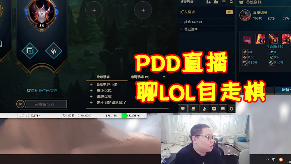 大司马的春天来了？PDD谈LOL自走棋内幕，对大司马帮助很大