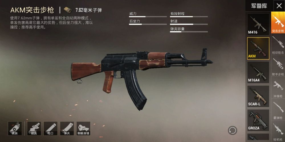 和平精英：不会98K和AK，也可以不会M4，但一定要会它！