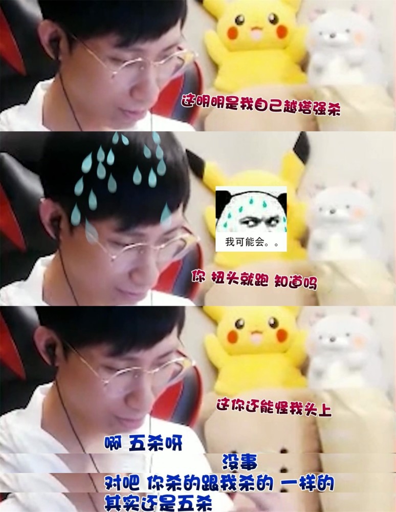 梦泪痛失五连绝世怪罪女朋友梦嫂霸气回怼梦泪听完立马改口