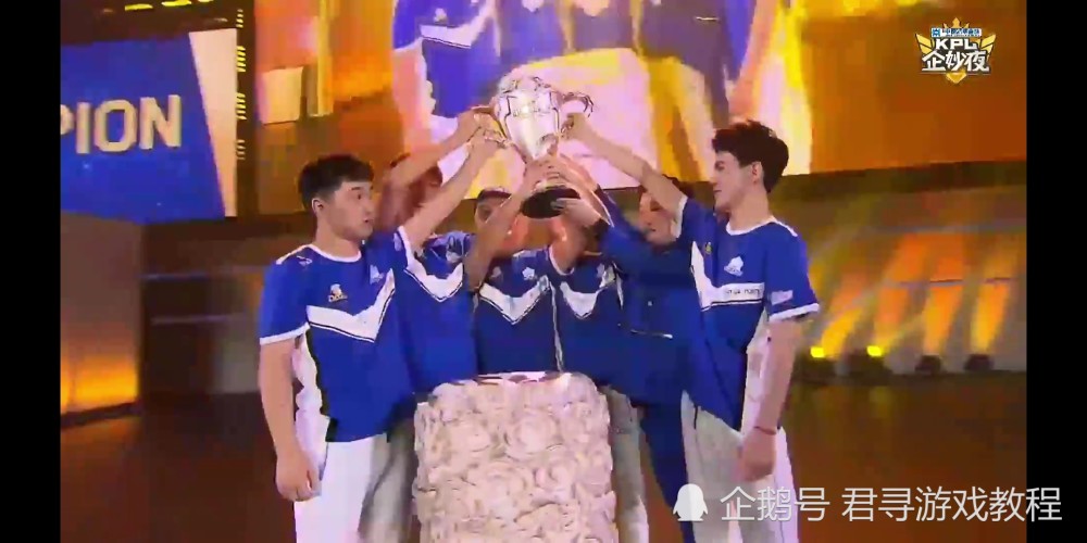 六朝元老eStarPro如愿以偿，夺得2019KPL总冠军！