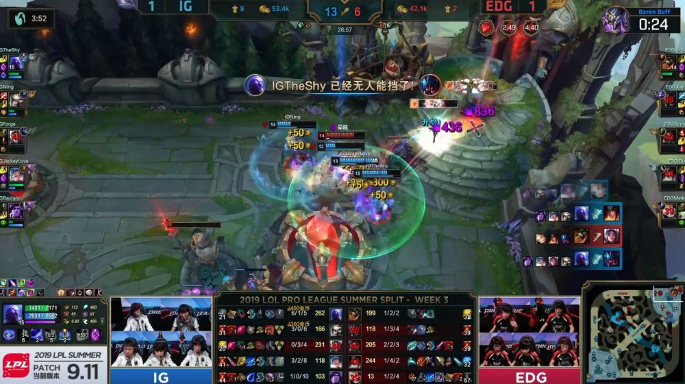 宝蓝回归助IG战胜EDG，德云色解说惨被Theshy打脸！