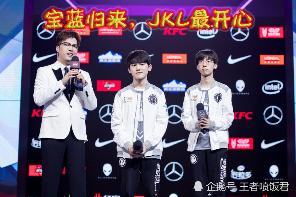 IG又放出好消息，大腿回来了！宝蓝：知道谁在IG最重要了吧？