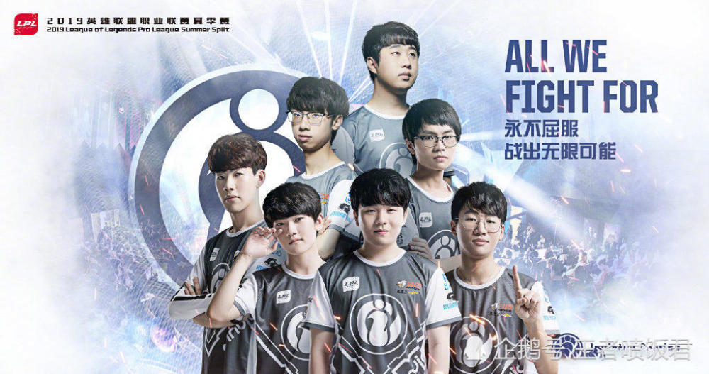 IG赢下S赛名额，LPL成最特殊的赛区！网友：感谢IG的冠军
