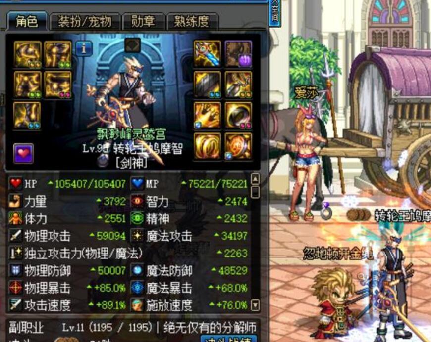 dnf：体验服开荒普雷，首通队伍有8w剑魂，伤害却比念皇低！