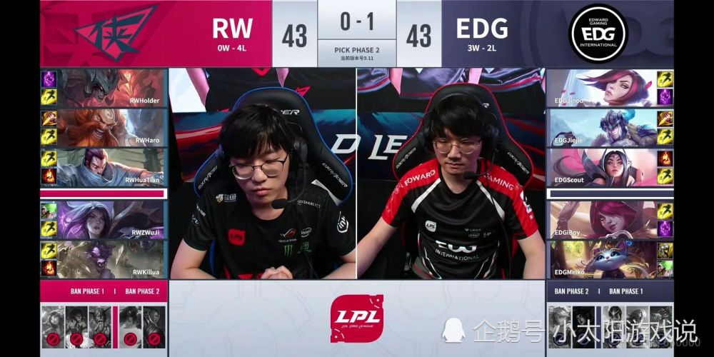 EDG“劫富济贫”，爆冷送给0胜战队首胜，15分钟游戏结束！