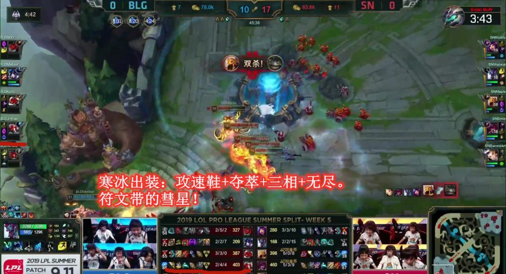 Jinjiao“三相夺萃”流寒冰出装新思路，无奈沙皇太OP！