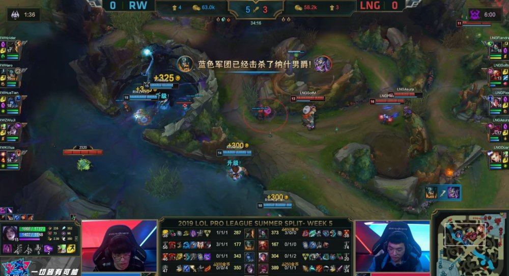 LOL：RW连败之后二连胜，网友调侃：请认准EDG牌充电宝！