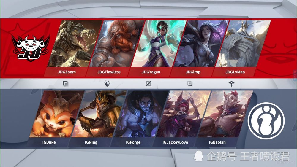 IG三连胜被终结，Imp两次超神！网友：Duke只适合当锦鲤