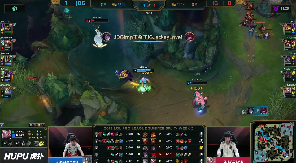 LOL：JDG成功复仇IG，解说米勒感慨：imp真的离谱！