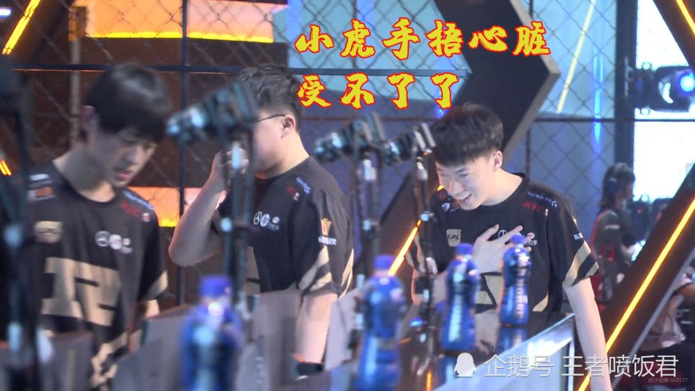 RNG击败OMG，Uzi再次成神，小虎心脏都顶不住了？