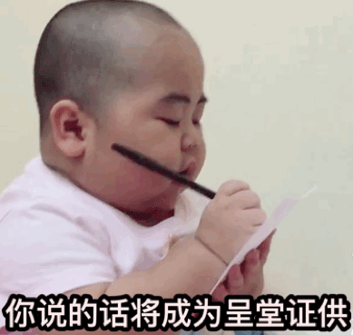 表情包放心把你交给我 腾讯新闻