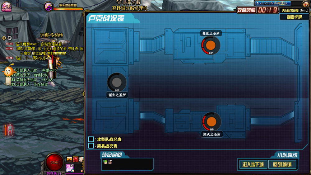 真“DNF全新加倍计划”已启动，请800W勇士挑出没有的内容