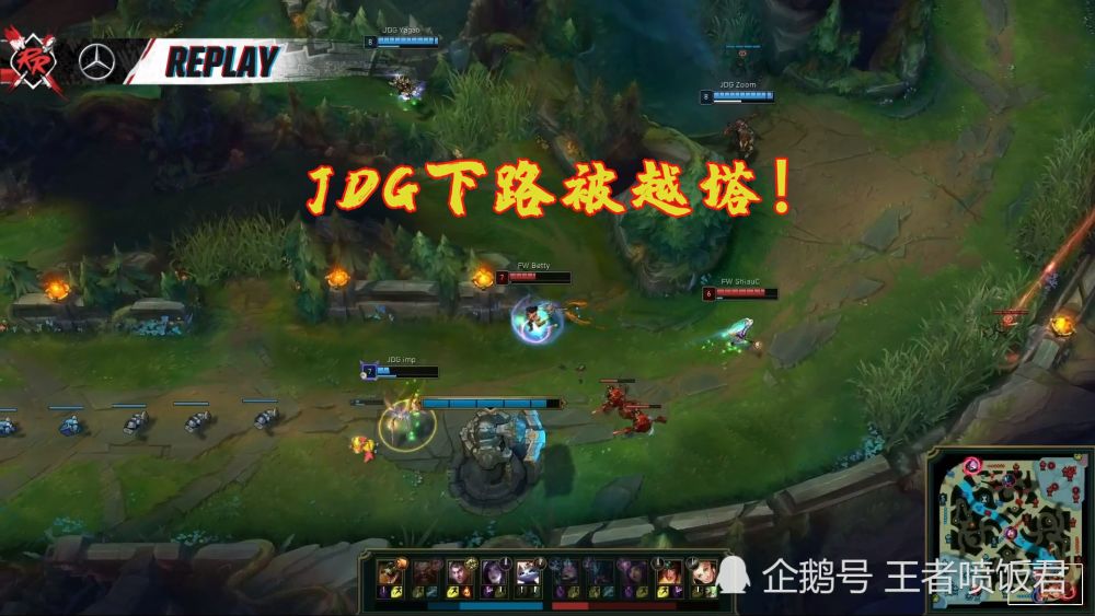 JDG轻松击败FW，Zoom暴力出装引热议！网友：太自信了