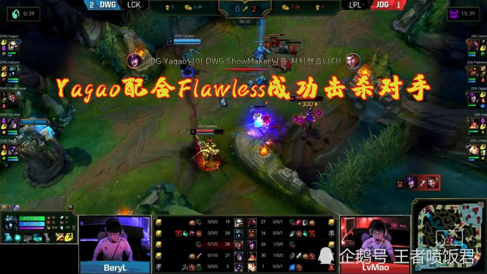 JDG被虐泉，洲际赛成LPL的耻辱之战！网友：怀念RNG！