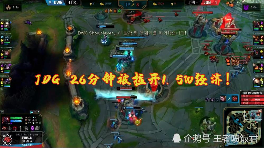 JDG被虐泉，洲际赛成LPL的耻辱之战！网友：怀念RNG！