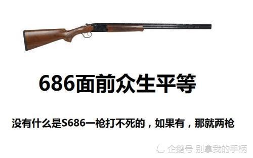 和平精英：公认的“神枪”！AWM除了能秒人，还有一个额外功能