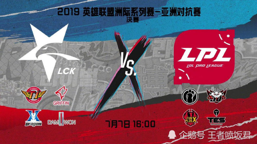 洲际赛后theshy被前教练提起，IG前教练：自私又自大！