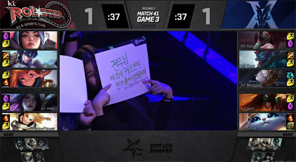 Deft两波三杀助KZ让一追二 多多：“成也鼠王，败也鼠王”