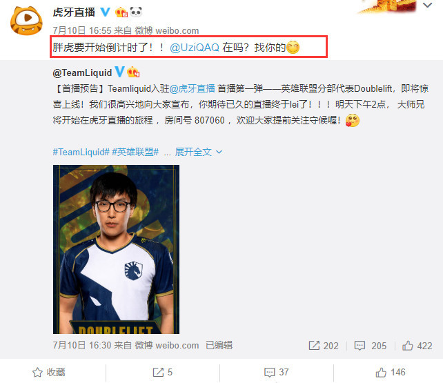 TL大师兄即将虎牙首秀，他是来找UZI的？网友：头号狗吹上线