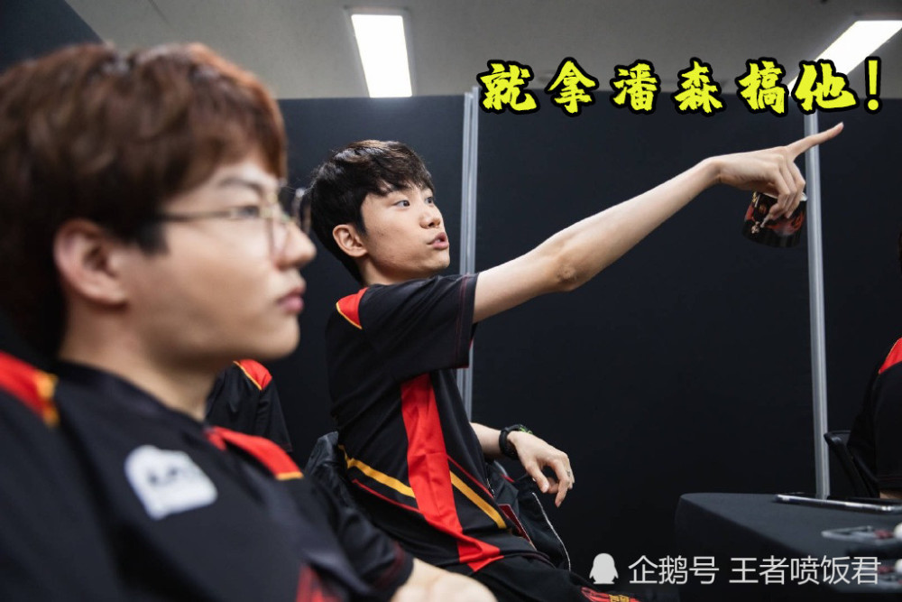 GRF中单被Doinb击败后练潘森，战绩打脸，网友：坑队友！