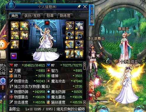 DNF：曾经火热的惜奶阁，现在已彻底凉凉，一波只收30W金！