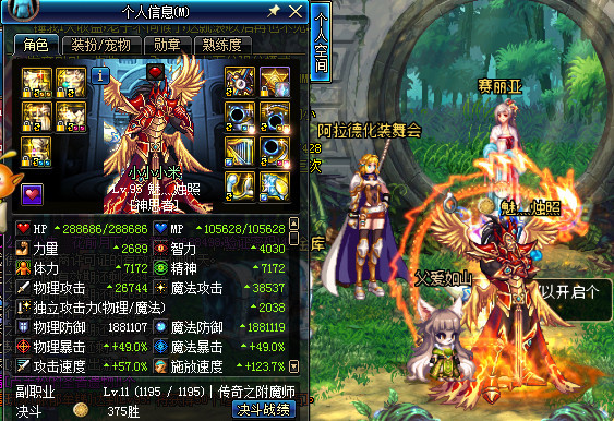 DNF：曾经火热的惜奶阁，现在已彻底凉凉，一波只收30W金！