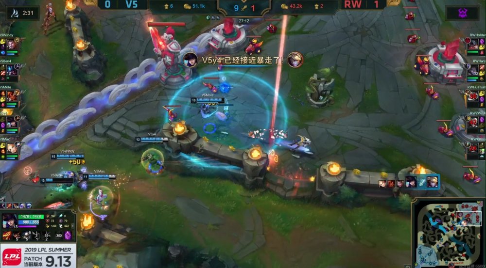 LOL：V5保女警推进体系碾压扳回一局，RW毫无喘息机会！