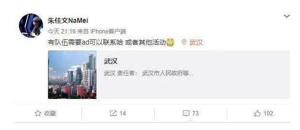 S4赛季最强ADC欲再度归来，这次Uzi还是他的对手吗？