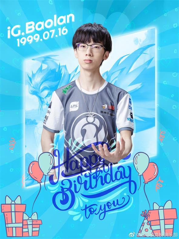 今天是Baolan的生日，也是zero和GodV的生日！