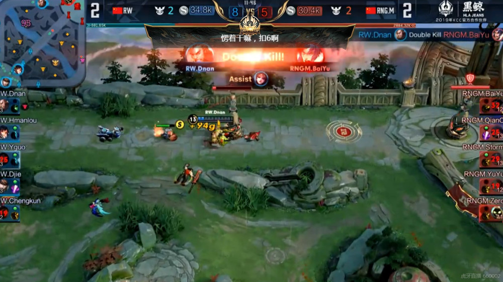 RNGM vs RW侠世冠小组赛第五场，程咬金成为全场最佳！