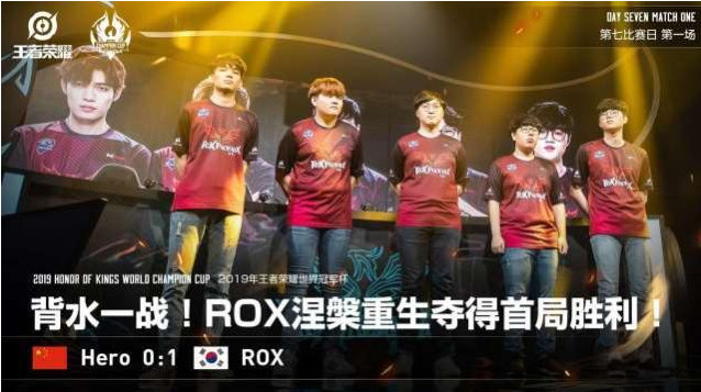 ROX欢呼庆祝胜似夺冠？只因拿下对阵KPL首胜，网友：太真实