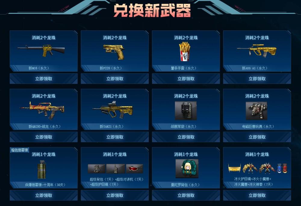 CF：终于更新了新M16！足足盼了11年！