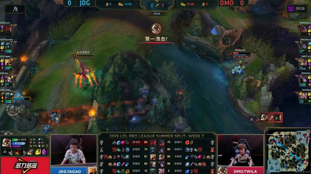 LOL：DMO新上野首发登场先下一城，JDG梦游偷大龙葬送！